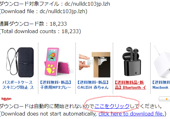 ドリームキャスト・ドリキャスエミュレーター『nullDC』『Chankast』『Demul』の日本語化設定！！ – PCゲーマーのレビューと ...