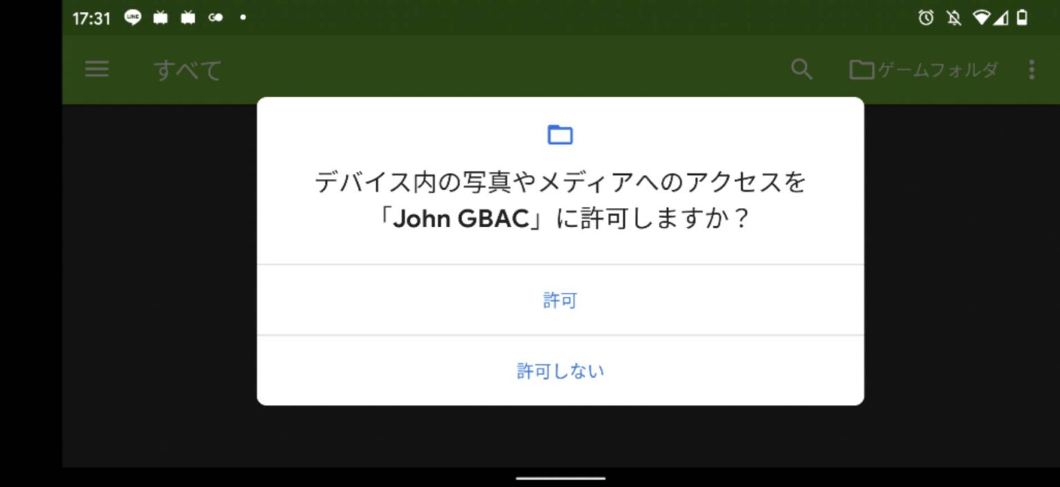 アンドロイドスマホ対応 GB/GBC/GBAエミュ【John GBAC for Android】の使い方・設定・導入のまとめ【ゲームボーイ ...