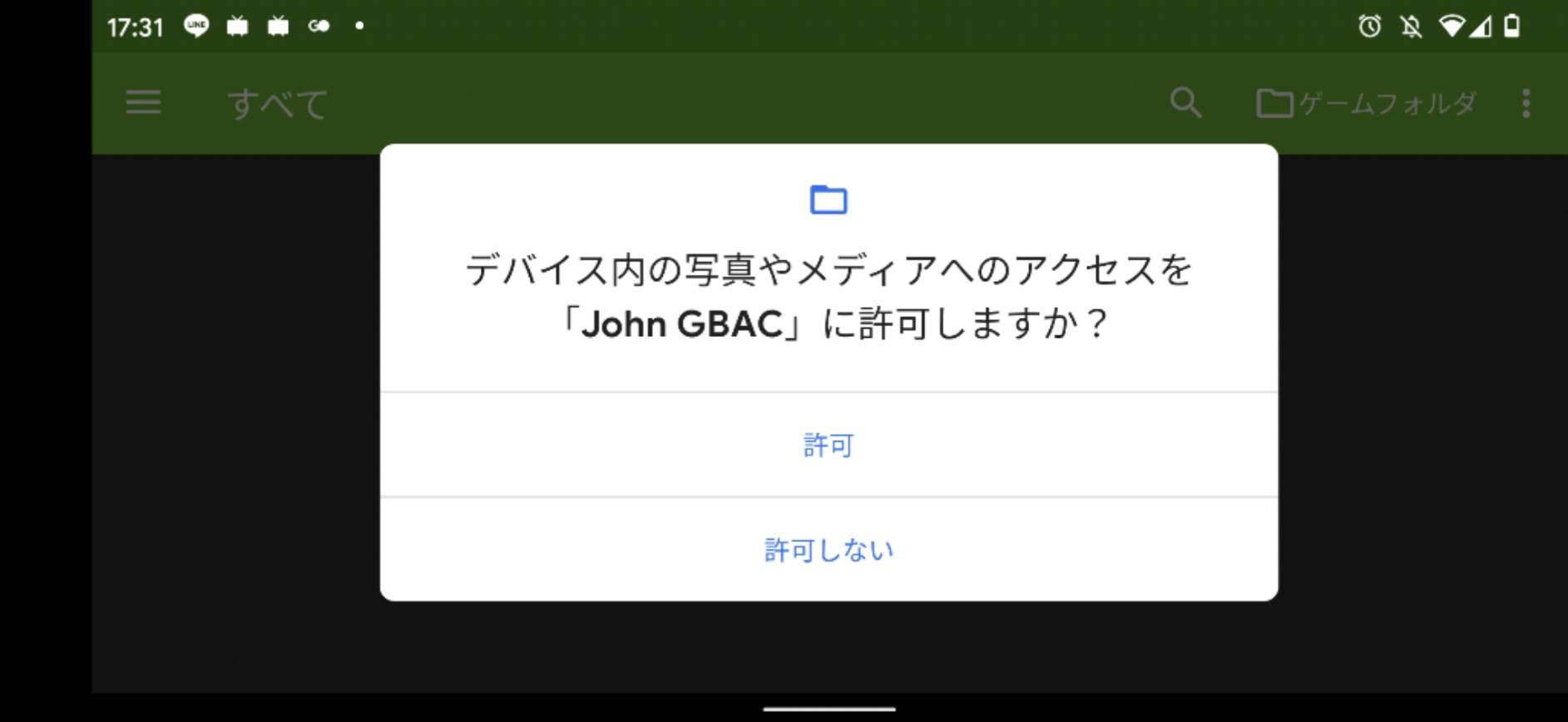 アンドロイドスマホ対応 GB/GBC/GBAエミュ【John GBAC for Android】の使い方・設定・導入のまとめ【ゲームボーイ ...