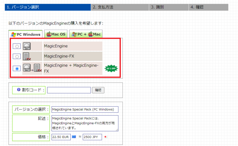 2025年版 PC-FXエミュレーター『MagicEngine-FX』ダウンロード・導入・設定・使い方（ピーシー エフエックス） – PCゲーマーのレビューとエミュレーター
