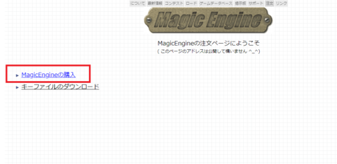 2025年版 PC-FXエミュレーター『MagicEngine-FX』ダウンロード・導入・設定・使い方（ピーシー エフエックス） – PCゲーマーのレビューとエミュレーター