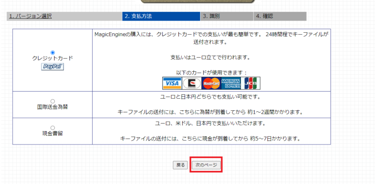2025年版 PCエンジンエミュレーター『MagicEngine』ダウンロード・導入・設定・使い方【PC Engine】 – PCゲーマーのレビューとエミュレーター