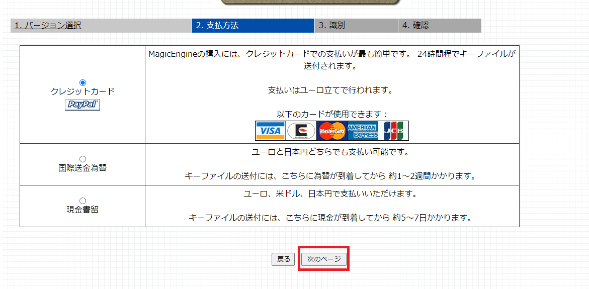 2025年版 PC-FXエミュレーター『MagicEngine-FX』ダウンロード・導入・設定・使い方（ピーシー エフエックス） – PCゲーマーのレビューとエミュレーター
