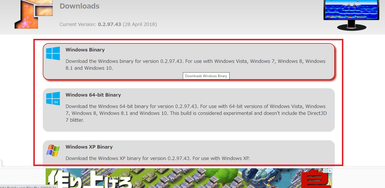 エミュレーター『FB Alpha（FinalBurn Alpha）』ダウンロード・導入・設定・使い方！ – PCゲーマーのレビューとエミュレーター