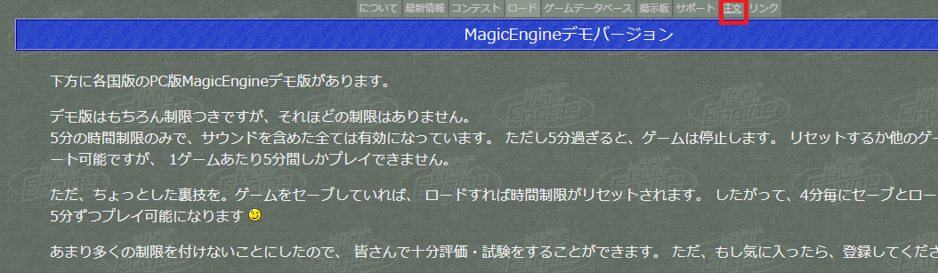 2025年版 PCエンジンエミュレーター『MagicEngine』ダウンロード・導入・設定・使い方【PC Engine】 – PCゲーマーのレビューとエミュレーター